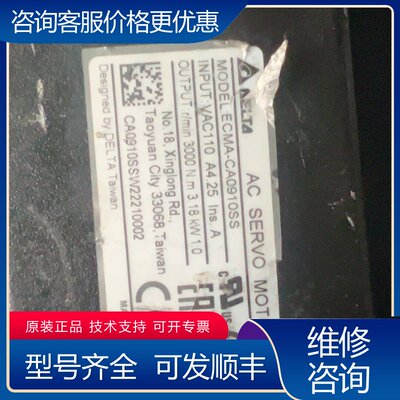 议价台达伺服电机ECMA-CA0910SS品成色以图为准可维修