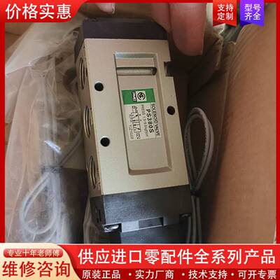 议价PMC电磁阀PS380S，带包装，AC220V。库存有2