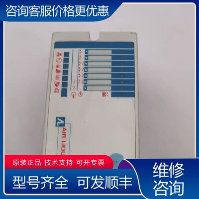 议价AIR LIQUIDE SL2000 TELEFLO可维修