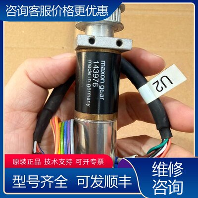 议价maxon 312401电机 带减速机 143976可维修
