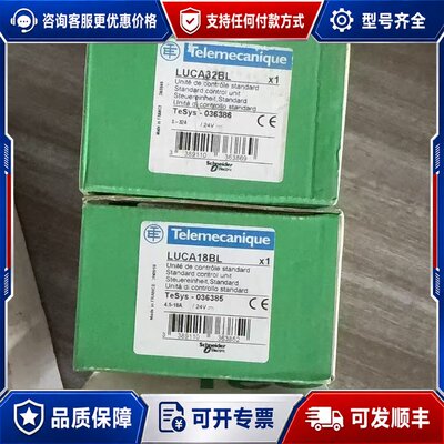 议价LUCA32BL可维修