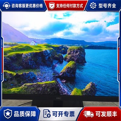 议价HKC V2518M 25寸100赫兹 清一色两台可维修