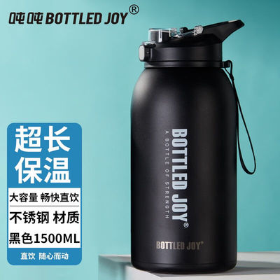 吨吨BOTTLEDJOY大容量暖吨吨桶316不锈钢保温杯车载保温桶户外水