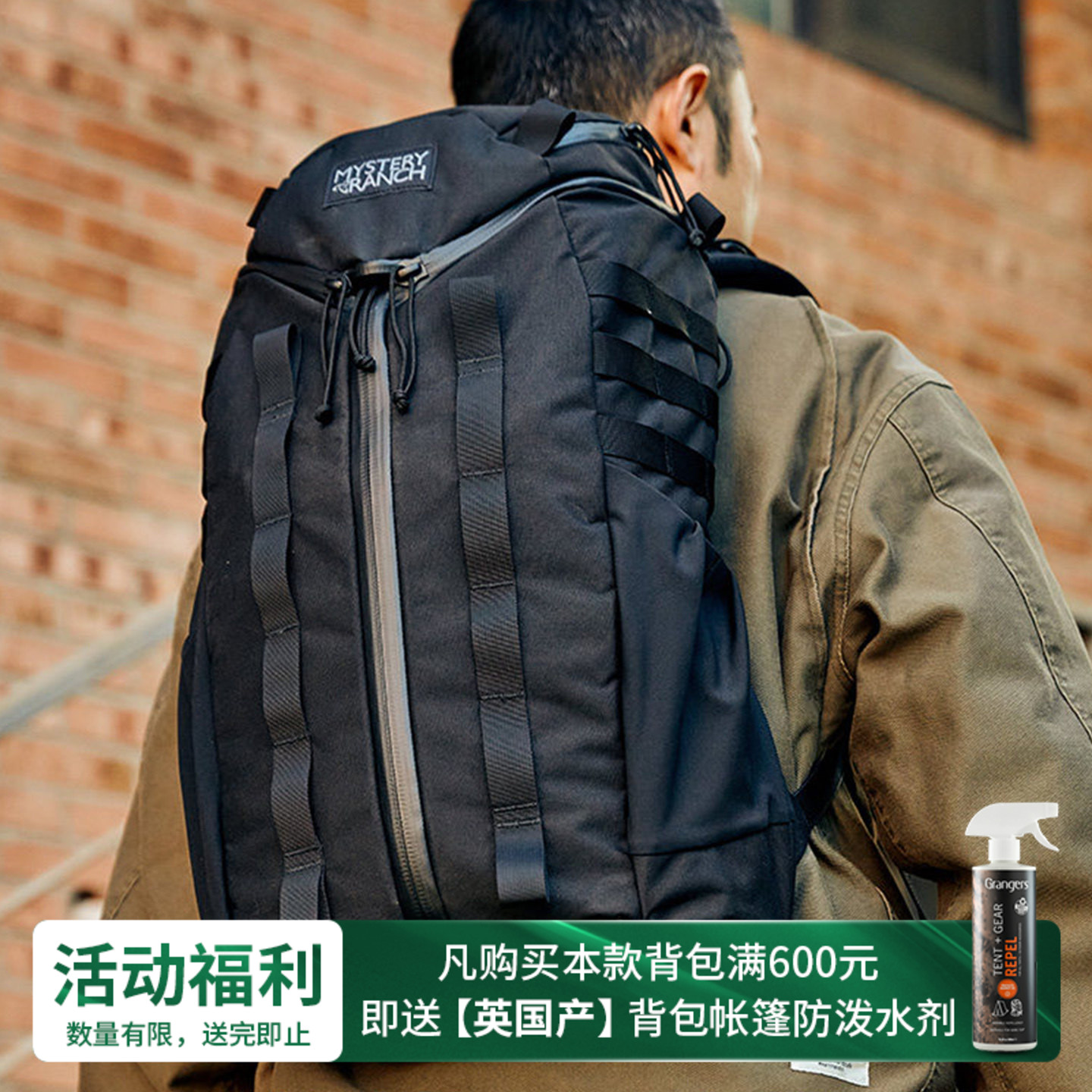 神秘农场Front战术机能双肩背包EDC通勤电脑包徒步Mystery Ranch