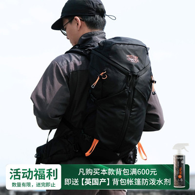 神秘农场登山徒步男女通用双肩包