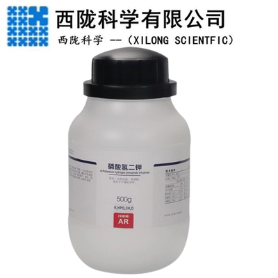 西陇科学化工 磷酸氢二钾 AR500g分析纯化学试剂CAS:16788-57-1