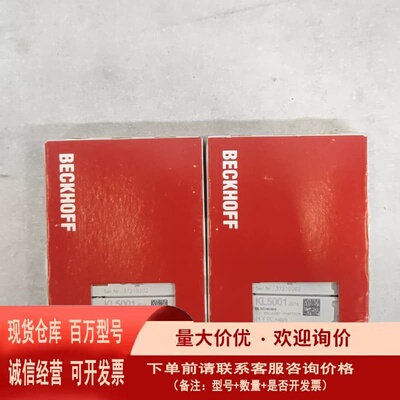 议价倍福 KL5001 SSL编码器接口带24 V D