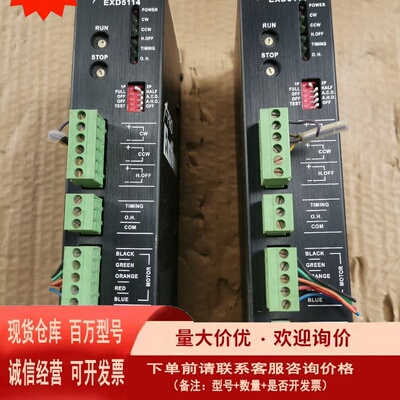 议价Extion步进 EXD5114 驱动器如图