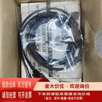 议价Autonics奥托尼克斯光电传感器BTF15-BDTL