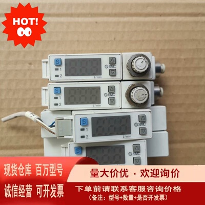 议价SMC流量计PFM710S-C4-A-M 2个；
