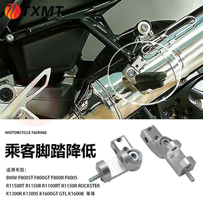 摩托车配件R1200GSRTF850GS