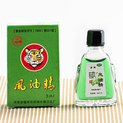驱蚊止痒清凉油风油精醒脑3ml