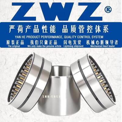 四列圆柱滚子轴承FC2640125轧机轴承FC2640104FC2438105 钢厂轴承