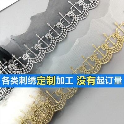 蕾丝diyWS24金色蕾丝花边辅料网纱刺绣裙摆黑色蕾丝带裙子服装边