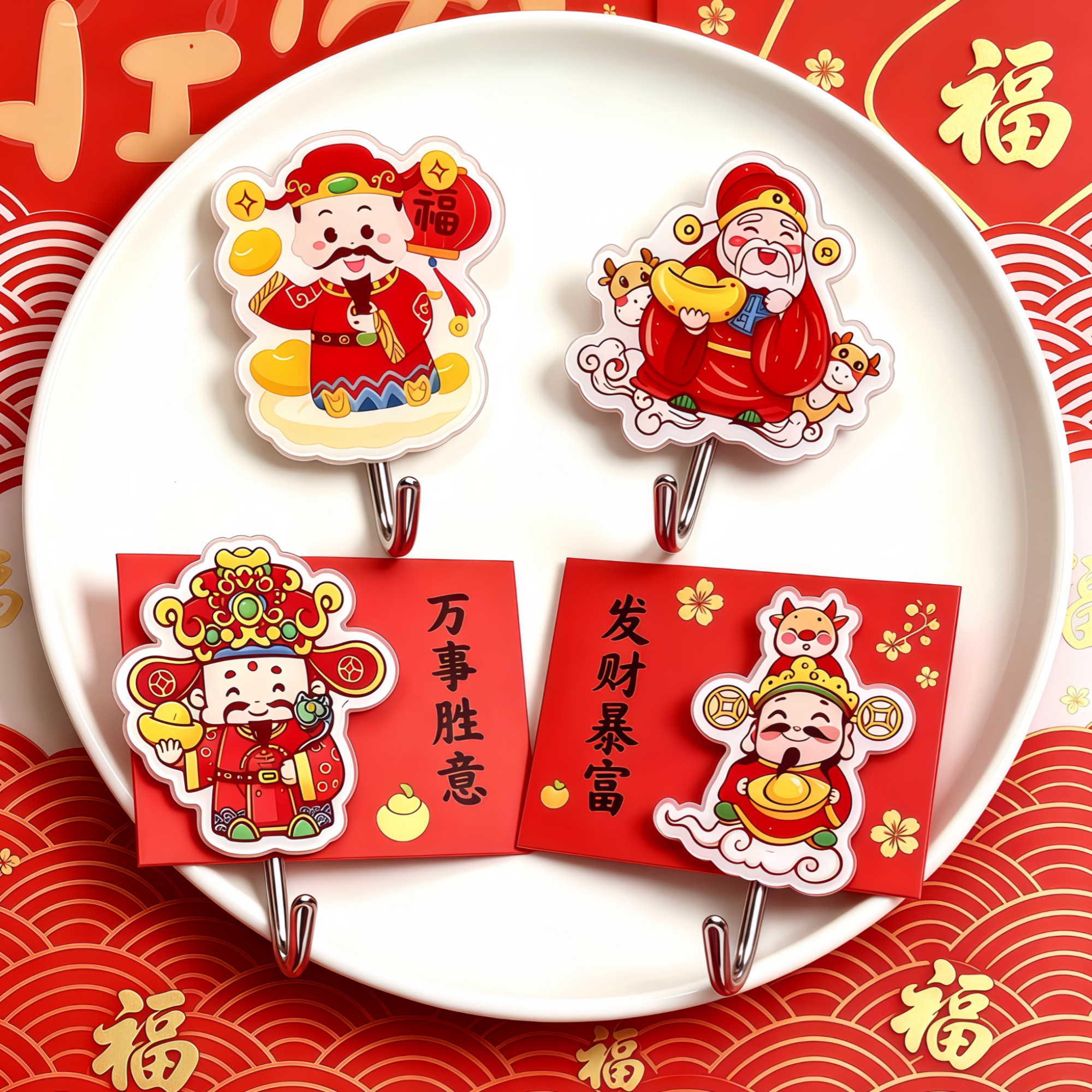 新年吉祥福壁挂创意可爱卡通财神粘钩家用免打孔粘胶衣钩墙壁装饰