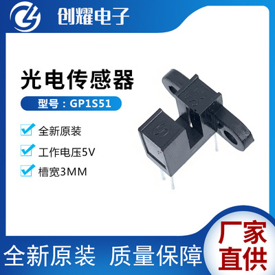 全新原装光电传感器开关高品质