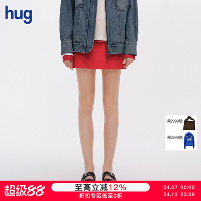 【ICE DUST】hug 2026早春新款绵羊毛纯色短A半裙icedust