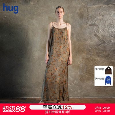 【UMAWANG】hug 2025早春新款复古碎花吊带连衣裙