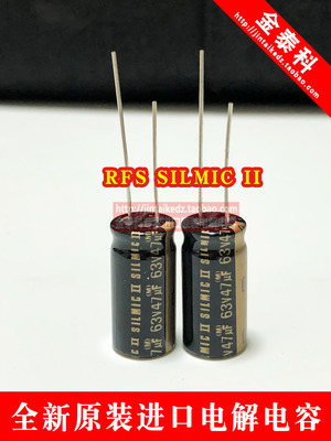 ELNA音频发烧电容伊娜棕神无氧铜