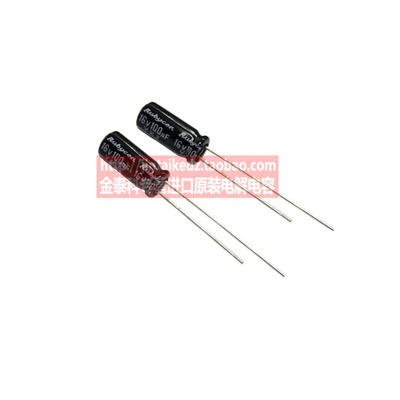 红宝石电解电容 16V100UF 5X11 YXJ 220UF 16V220UF RUBYCON电容