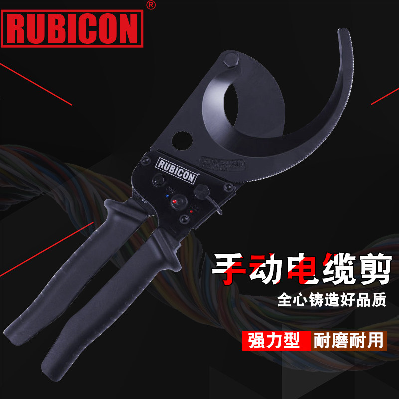 罗宾汉电缆剪线缆剪断剪线钳工业级大型电工剪线工具棘轮电缆剪刀