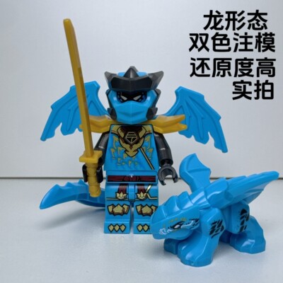 le高新款幻影忍者神龙形态主角团