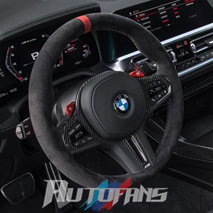 BMW宝马G80 M3 G82 G83 M4专用改装德国原厂CSL翻毛皮运动方向盘