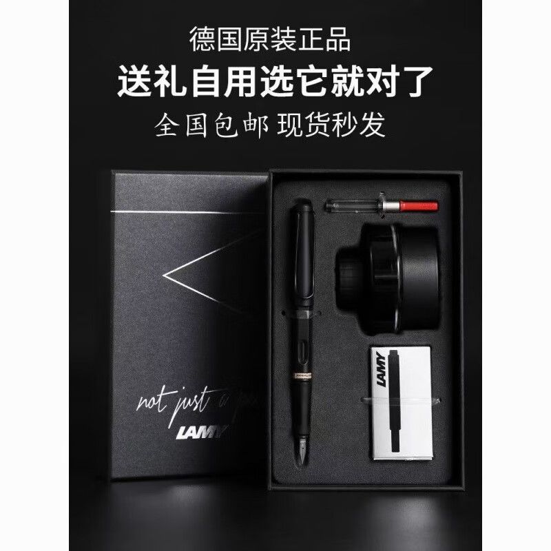 德国官方正品LAMY凌美钢笔进口狩猎者墨水礼盒装商务办公定制送礼