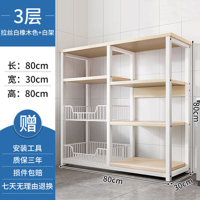 普优斯货架多ceng收纳储物架落地杂物架子展示架家用阳台厨房多功