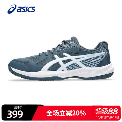 Asics乒乓球鞋亚瑟男专业