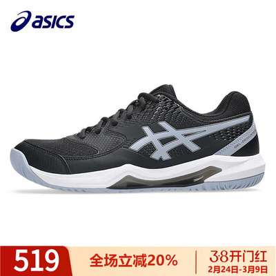 亚瑟士网球鞋男子减震