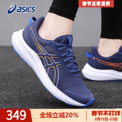 Asics跑步鞋JOLT5亚瑟士