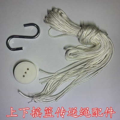 上下婴儿马达白色传送拉动绳子