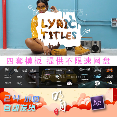 简约飞溅MG动画卡通流体效果夏天VLOG字幕文字标题报幕设计AE模板