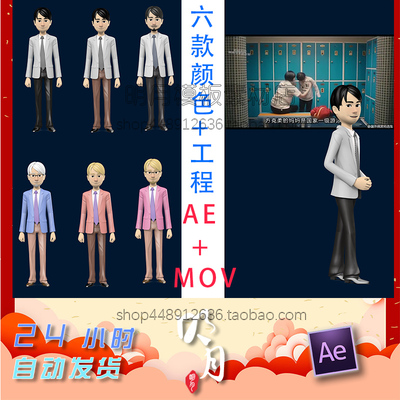 男性 游戏 解说 讲解 主持人视频MOV素材AE会声会影PR EDIUS 素材
