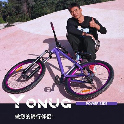 艾路德TP50土坡山地自行车120响花鼓带炮筒青少年油碟刹学生单车
