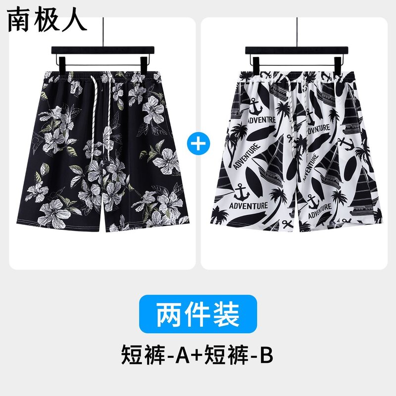 2026短裤夏季新款五分裤冰丝速男士海边沙滩裤休闲休闲裤