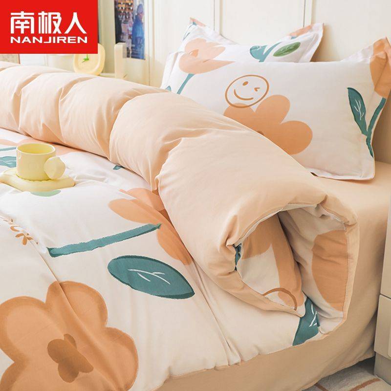 南极人纯棉四件套全棉印花枕套新款加厚床单宿舍单被套床笠三件套