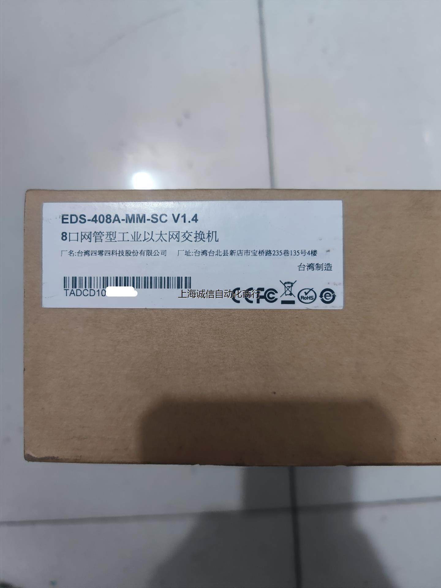 摩莎EDS-408A-MM-SC V1.4议价_虎窝淘