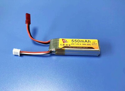 电池550mAh