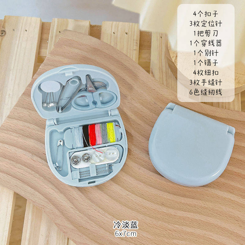 迷你针线盒新款家用简约风便捷式小针线包缝纫工具组合套装diy针
