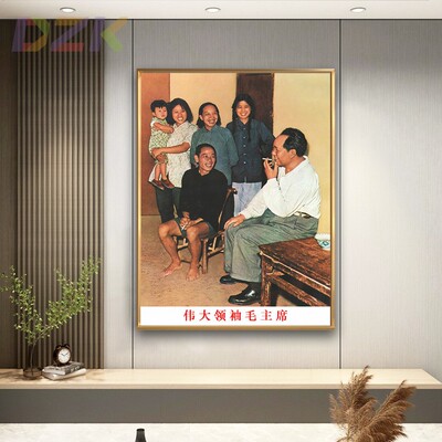 毛主席像画像1959年毛爷爷回韶山墙画中堂客厅壁挂像玄关装饰挂.3