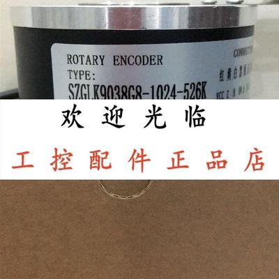 EI100P38KH6TR10246CY100  H8830C1024BO