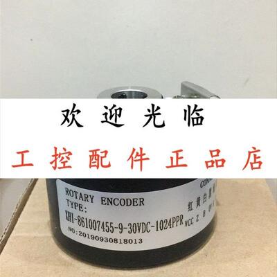 EB58B8-H6JR-1000  HLS-S-0.1-1000- XHI-861007455-9-30VDC-1024