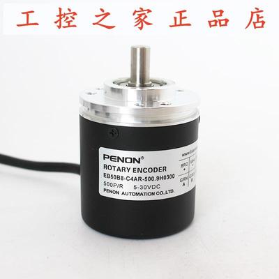 EB50B8-C4AR-500.9H0300-1000.9H0300-500.9H0303-500.9H0302,