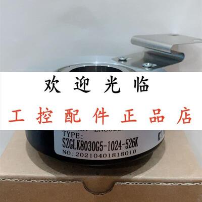 TEPK8030G-2000BM-P526 SZGLK8022G2-2048-526K TS5226N104