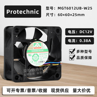 永立6025PWM双滚珠散热风扇12V