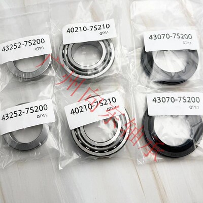 丰田套装90313-48001 ， 90301-88077 ， 43517-35010