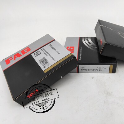 德国轴承B7009-C-T-P4S-UL B7009-E-T-P4S-UL角接触轴承