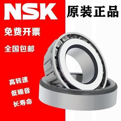 进口NSK轴承HR 30208 30209 30210 30211 30212 30213 J 圆锥滚子